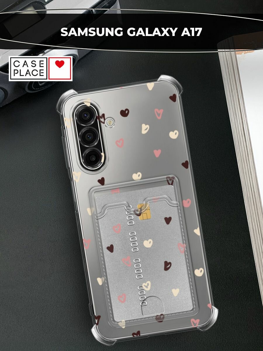 Чехол на Samsung Galaxy A17/A18 (Самсунг А17/А18) с картой и принтом "Сердечки паттерн рисунок"