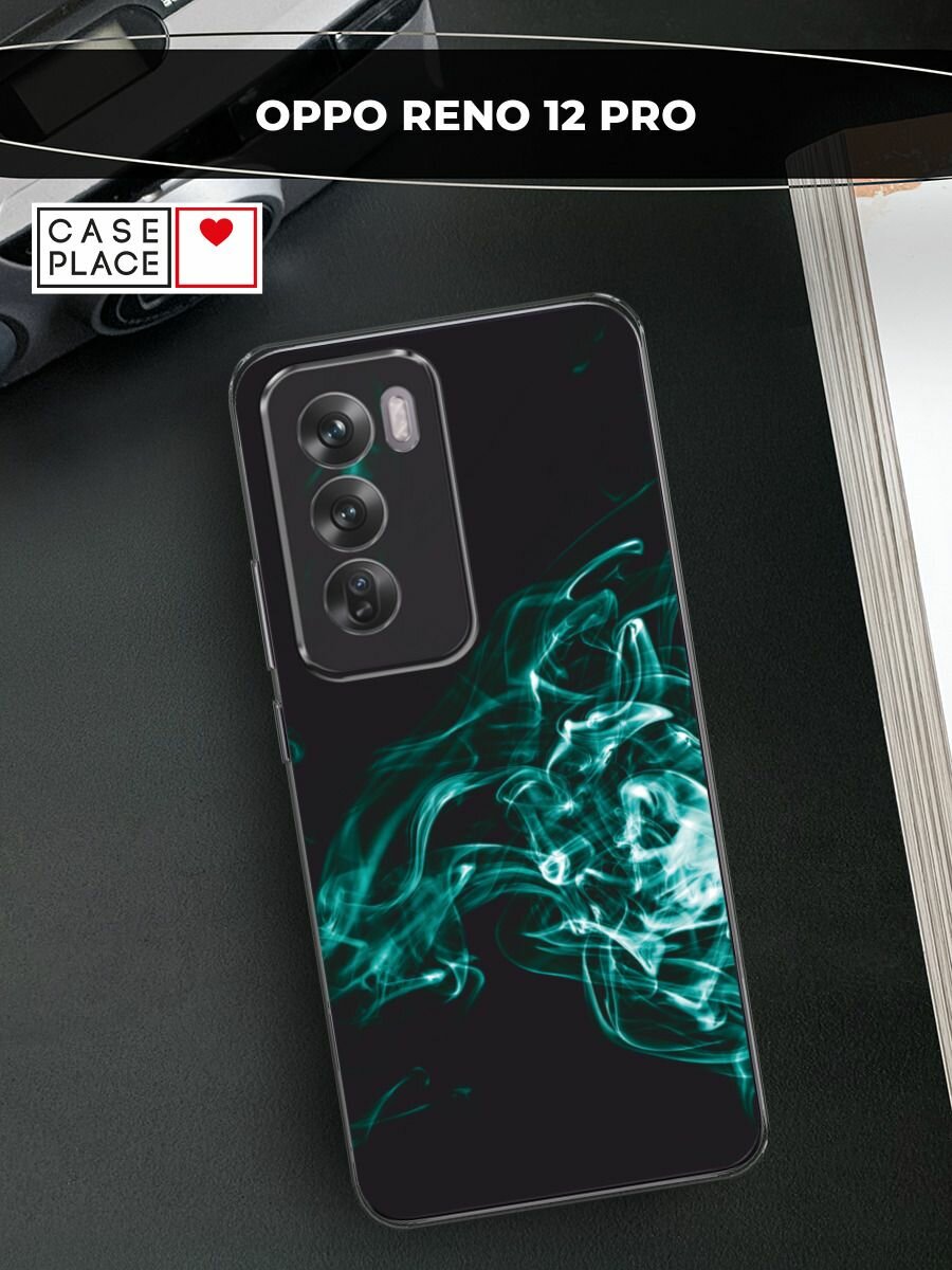 Силиконовый чехол на Oppo Reno 12 Pro / Оппо Рено 12 Про с принтом Дым