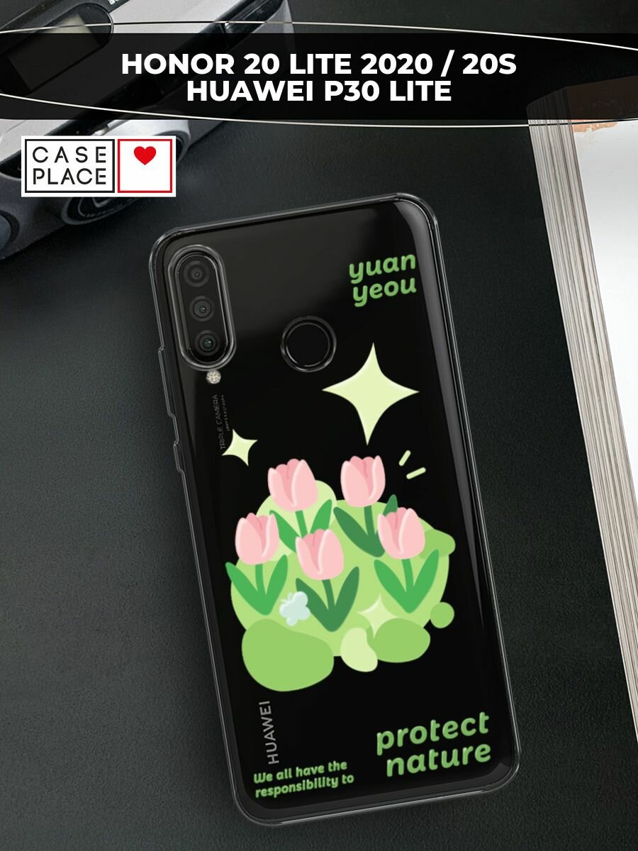 Чехол на Huawei P30 Lite/Honor 20S/20 Lite (2020) / Хуавей P30 Лайт с принтом "Protect nature"