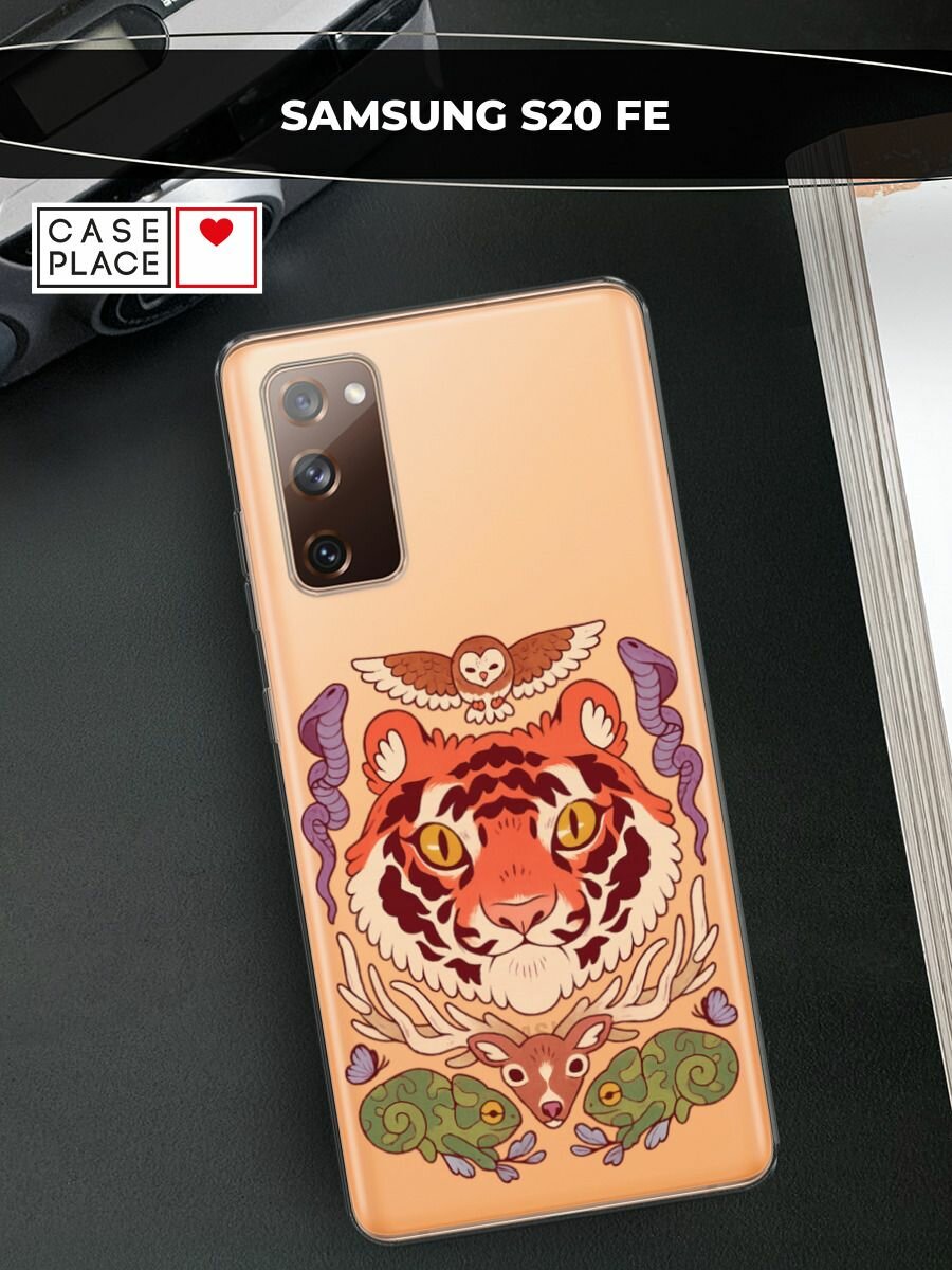 Чехол на Samsung Galaxy S20 FE / Самсунг Галакси S20 FE с принтом "Лесные обитатели", прозрачный