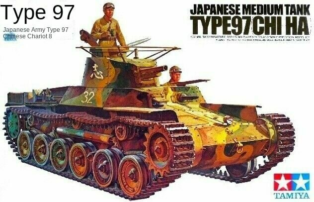 Tamiya 35075 1/35 Масштабная модель комплекта Японский средний танк типа 97 Чи-Ха Модель сборки танков