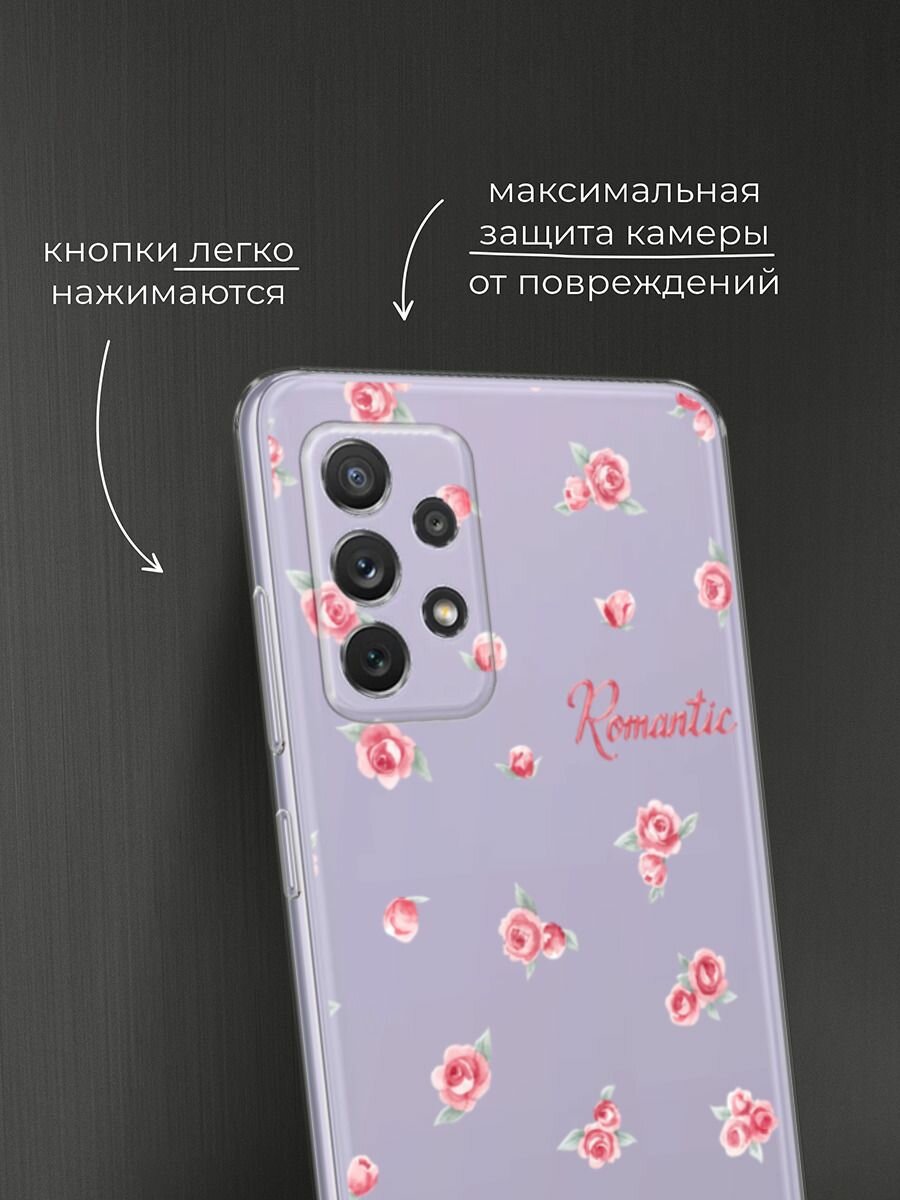 Чехол на Samsung Galaxy A73 / Самсунг Галакси А73 с принтом "Romantic 3" — фото 1