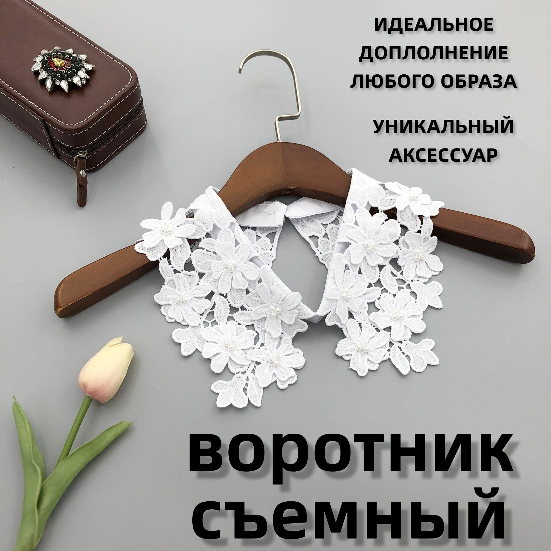 Шарф-манишка для женщин