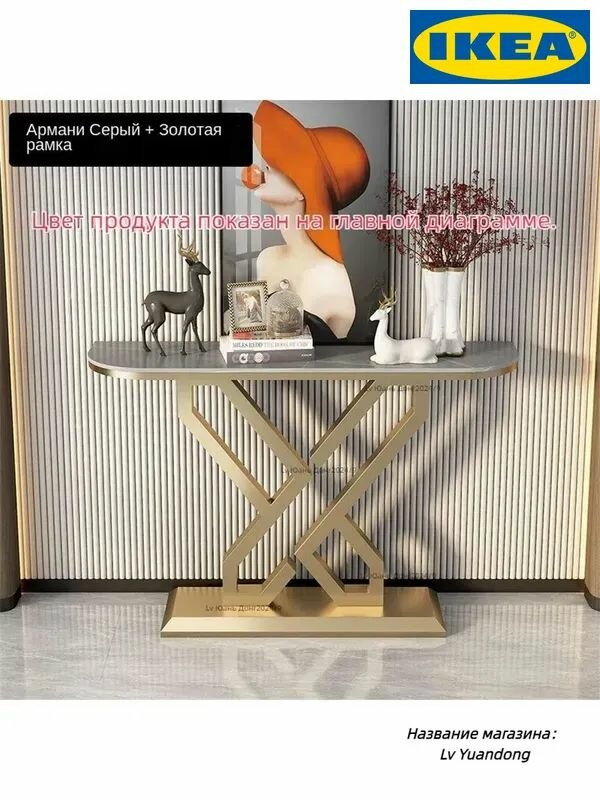 Консоль, 100х30х80 см 100x30x80