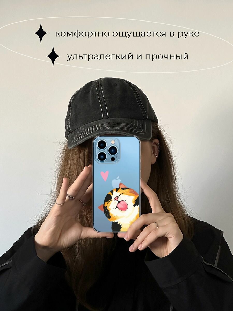 Чехол на Apple iPhone 13 Pro / Айфон 13 Про с принтом "Лизь", прозрачный — фото 1