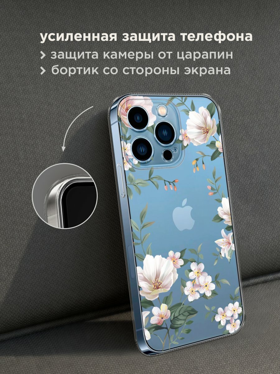 Чехол на Apple iPhone 13 Pro / Айфон 13 Про с принтом "Beautiful white flowers", прозрачный — фото 1