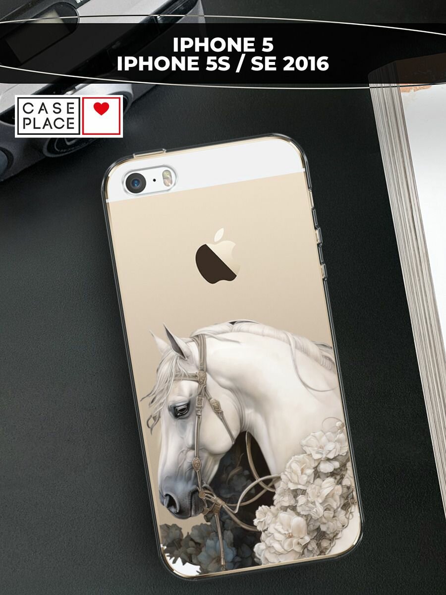 Чехол на Apple iPhone 5/5S/SE / Айфон 5/5S/SE с принтом "Благородный конь 3"