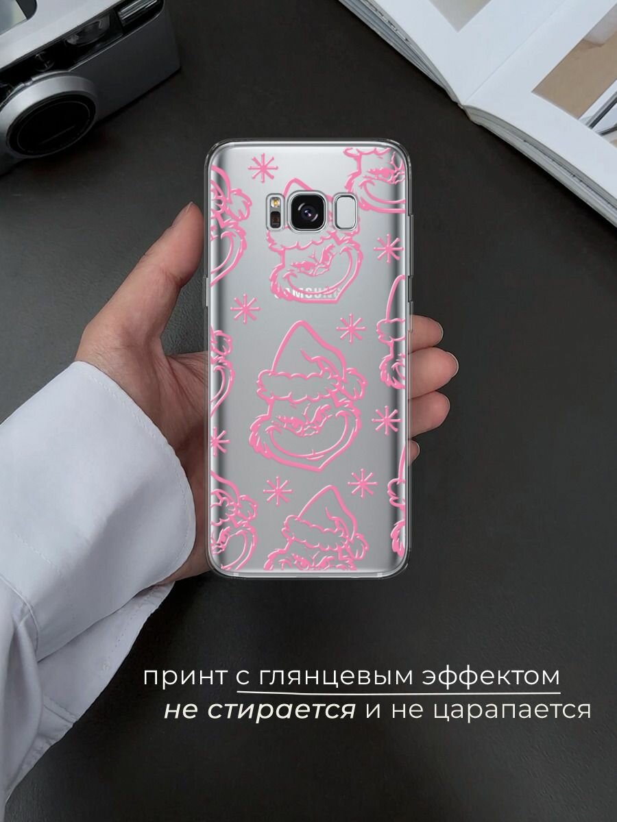 Чехол на Samsung Galaxy S8 / Самсунг Галакси С8 с принтом "Розовый Гринч 3" — фото 1