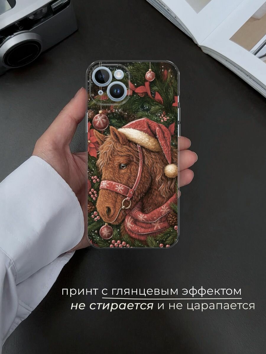 Чехол на Apple iPhone 14 / Айфон 14 с принтом "Бурый сказочный конь 2" — фото 1