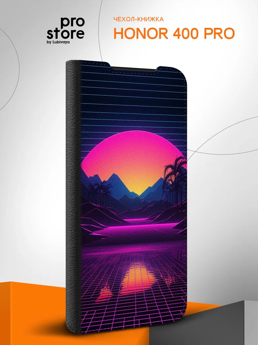 Чехол-книжка на Honor 400 Pro, Хонор 400 Про, противоударный, с принтом