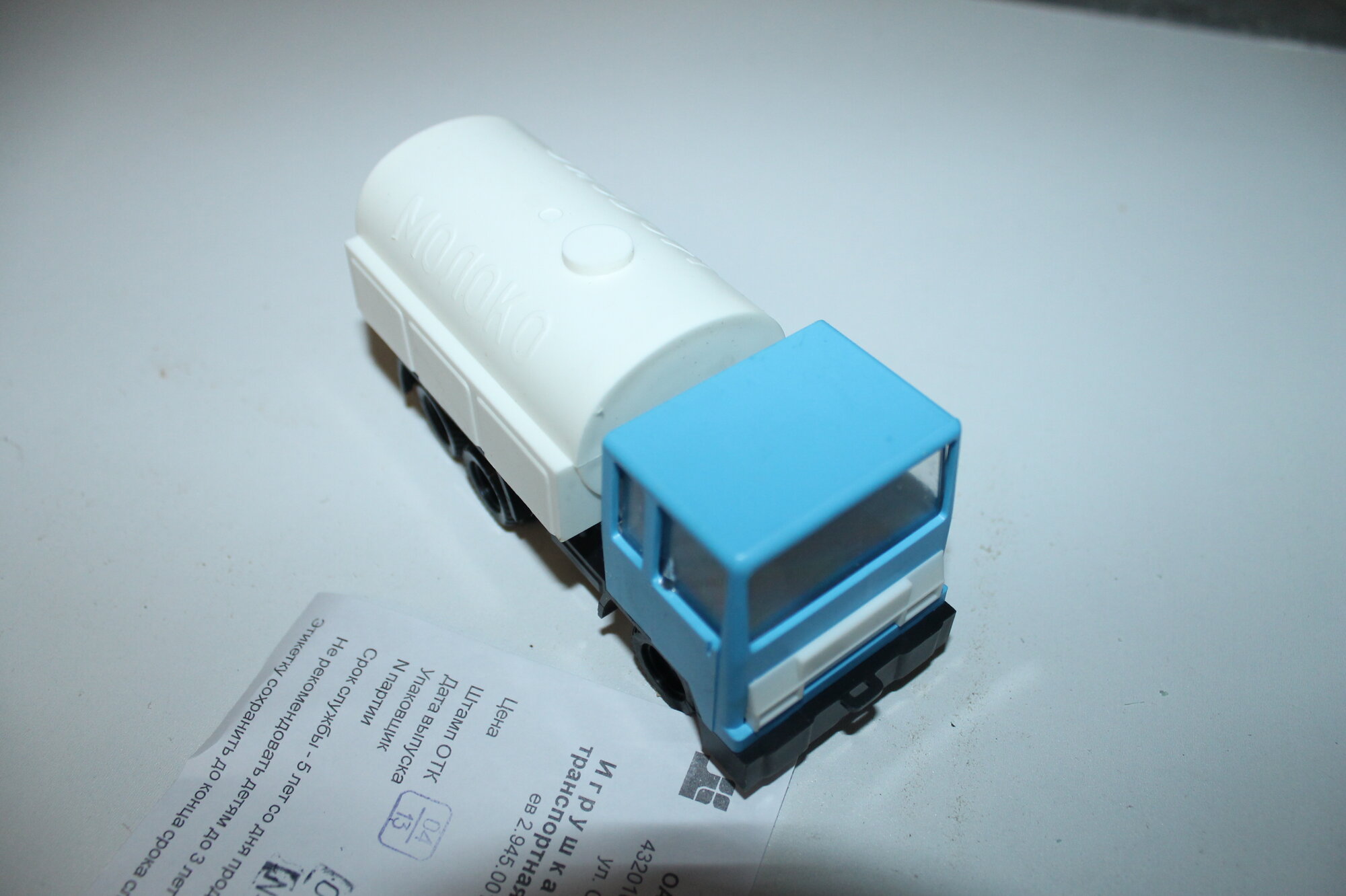 Молоковоз машина Комета (Ульяновск 2000 года)