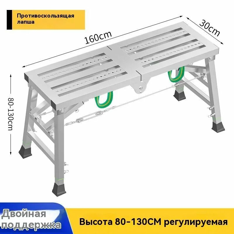 KNOW EASY-Складные строительные леса с двойной опорой /складные строительные леса/покрасочный стол