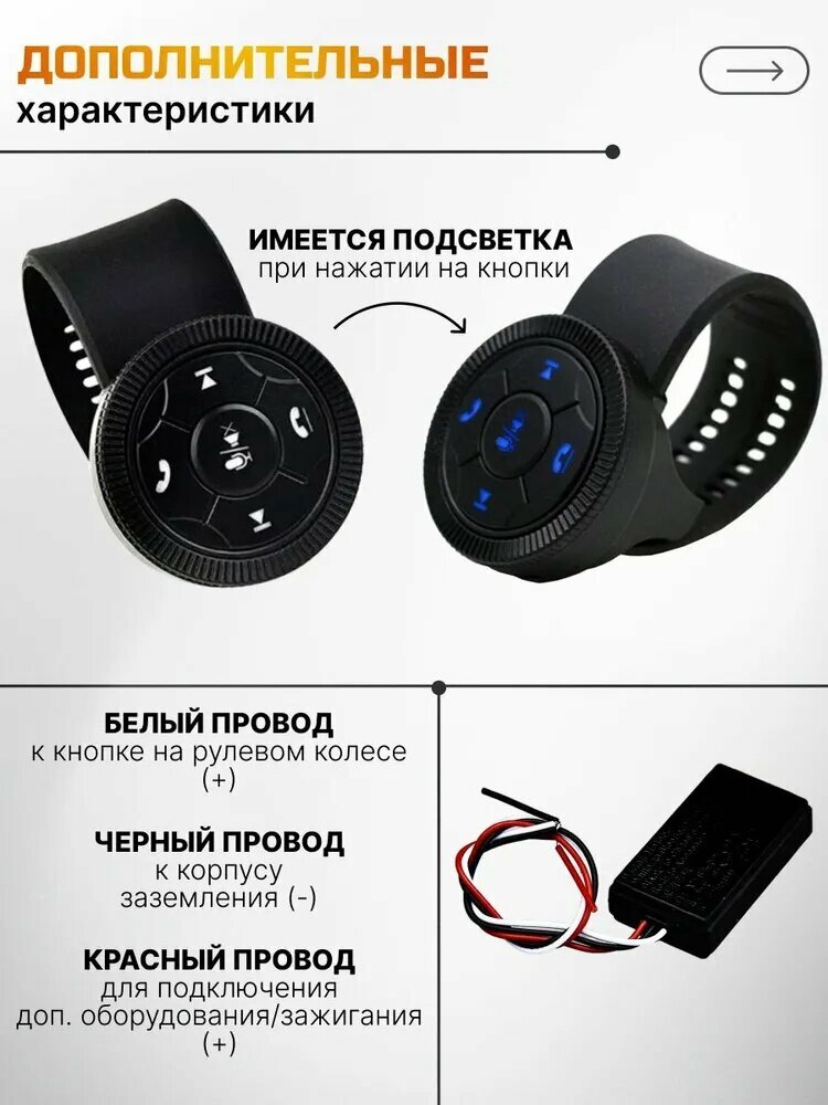 Вставка мультируля — фото 1