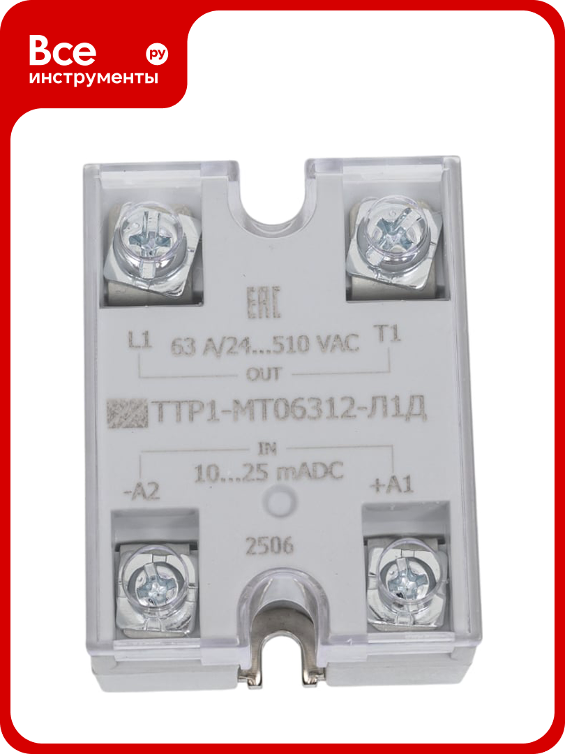 Реле ЗАО Протон-Импульс ТТР1-МТ06312-Л1Д Пр10015, использования в цепях