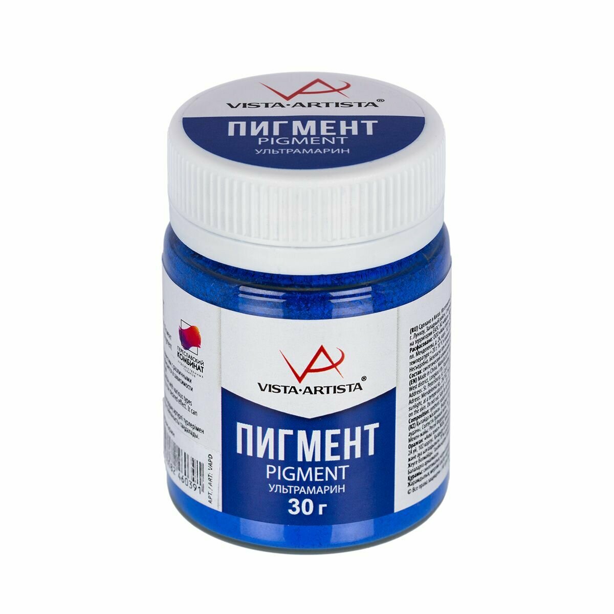 Пигмент сухой "VISTA-ARTISTA" ультрамарин VAPD 30 г