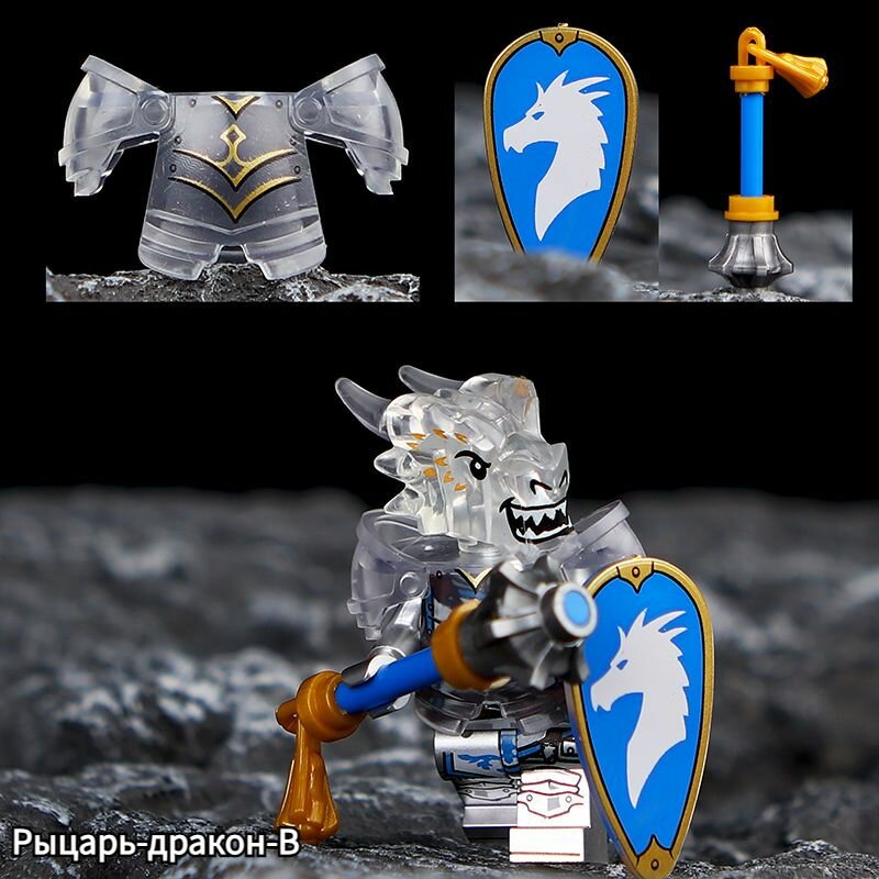 Минифигурка из конструктора Game of Thrones Dragon Knight, модель дракона из серии "Игра престолов", совместимы с ле/го конструкторами