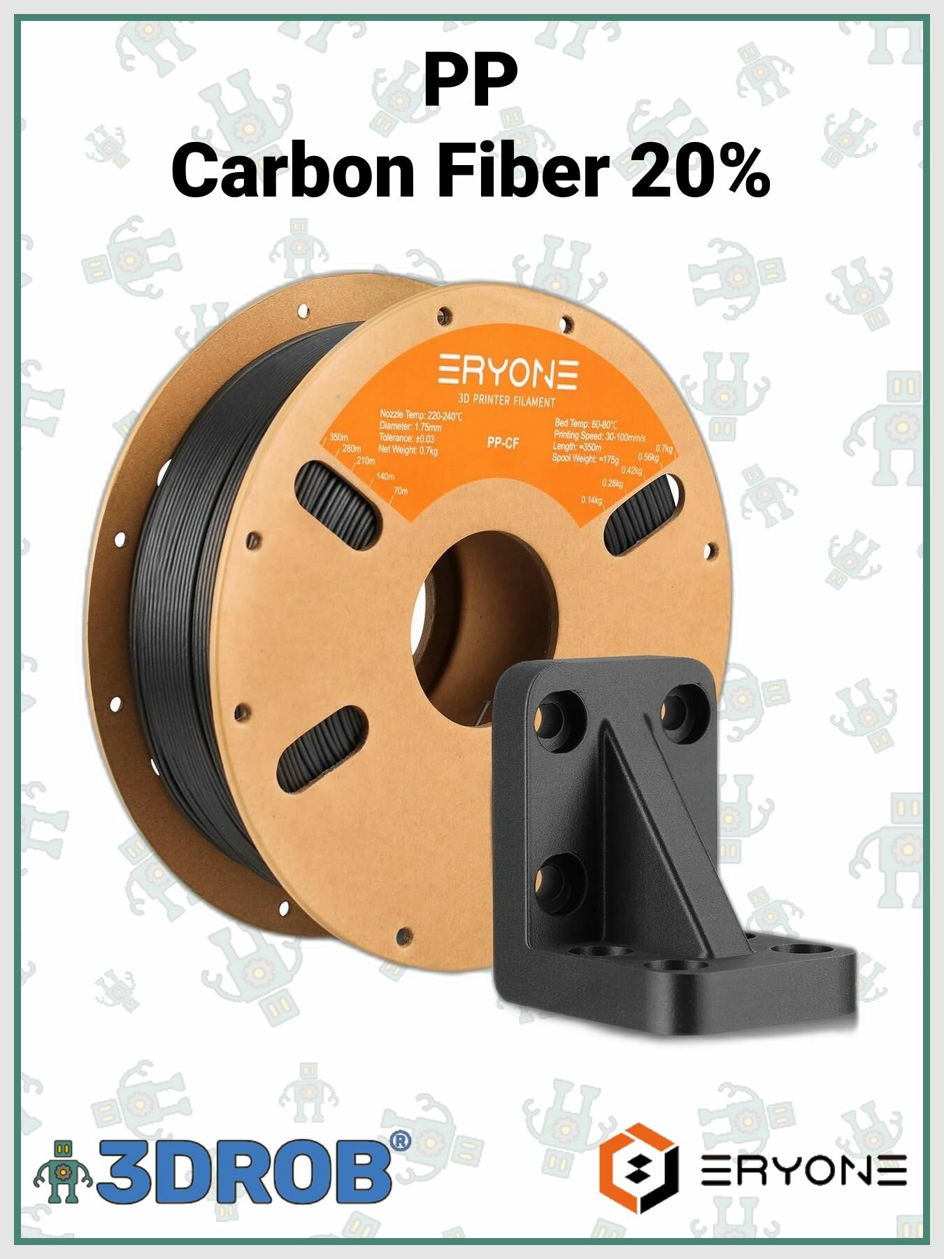 PP Carbon Fiber 1,75 мм 0.7 кг (Eryone) черный карбон