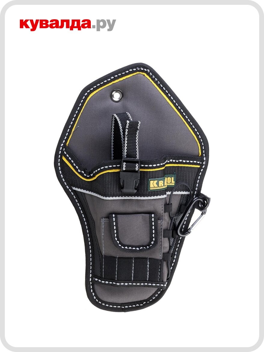 Кобура KRAFTOOL INDUSTRIE для шуруповерта, с отделениями для бит и сверл
