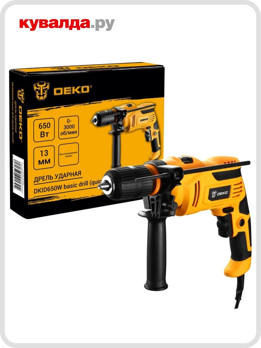 Дрель ударная сетевая DEKO DKID650W (063-4085)