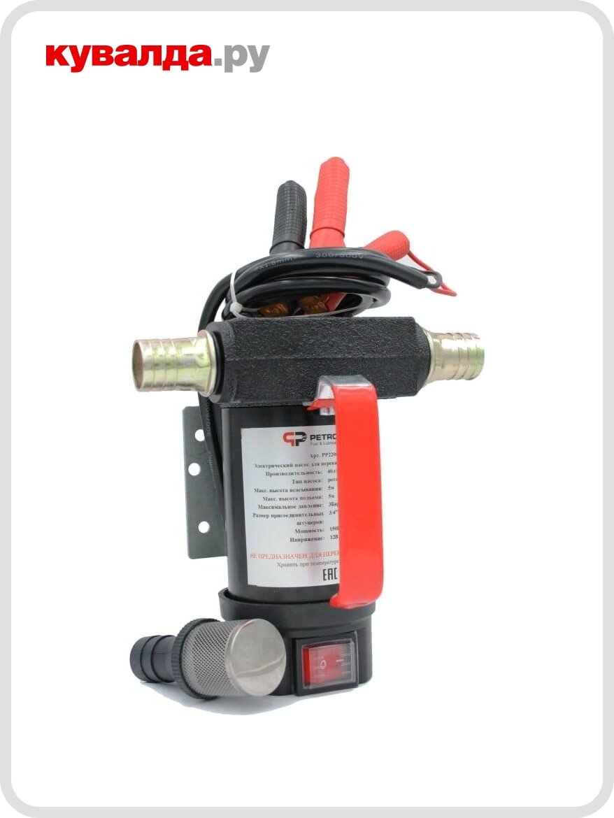 Насос топливный электрический Petropump DCTP40,12V для дт и керосина, 40 л/мин