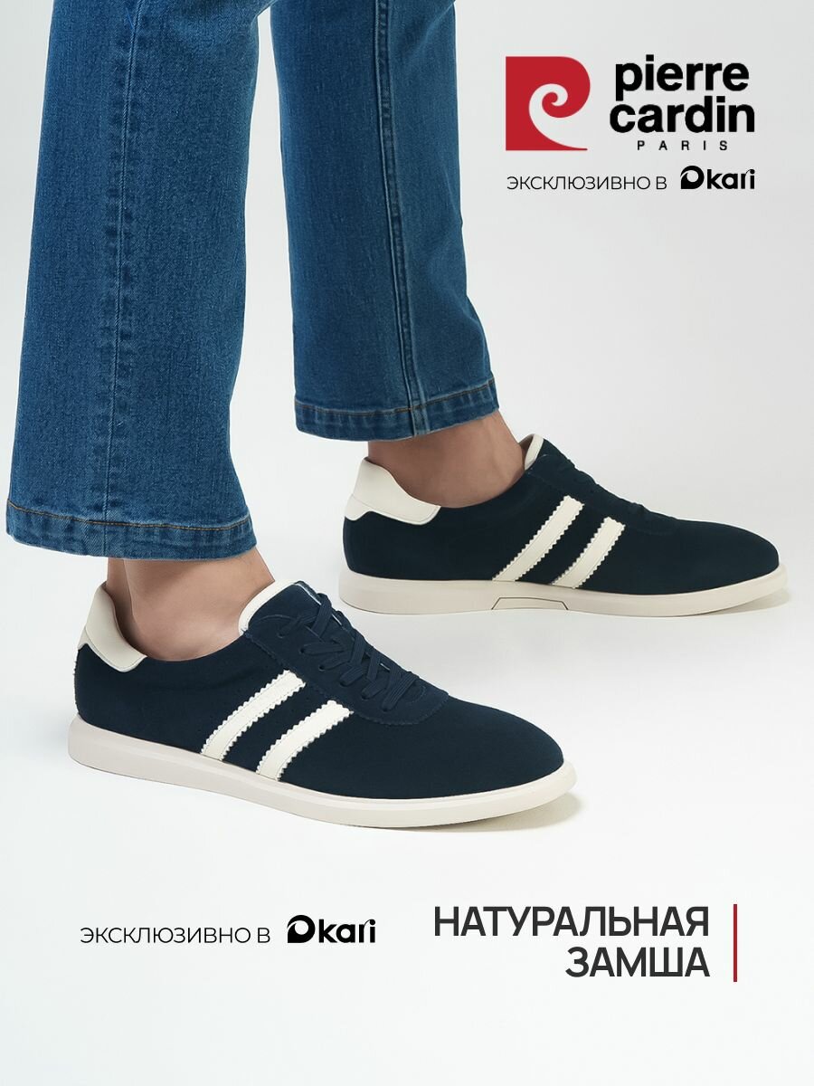 Кеды Осень-зима 2025