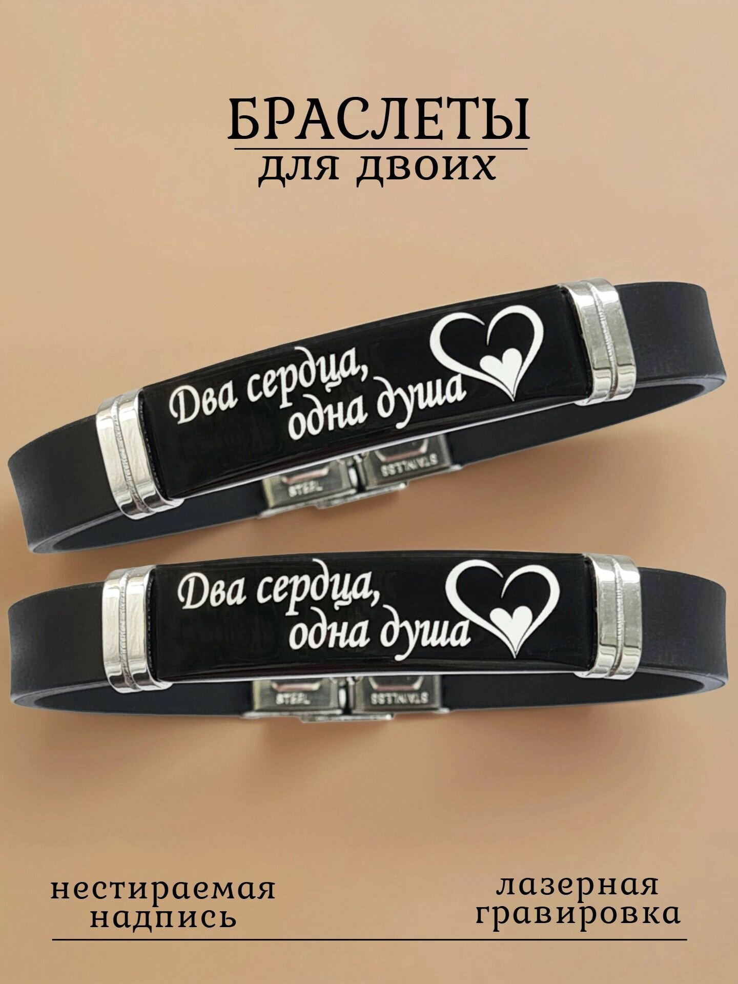 Набор браслетов, металл