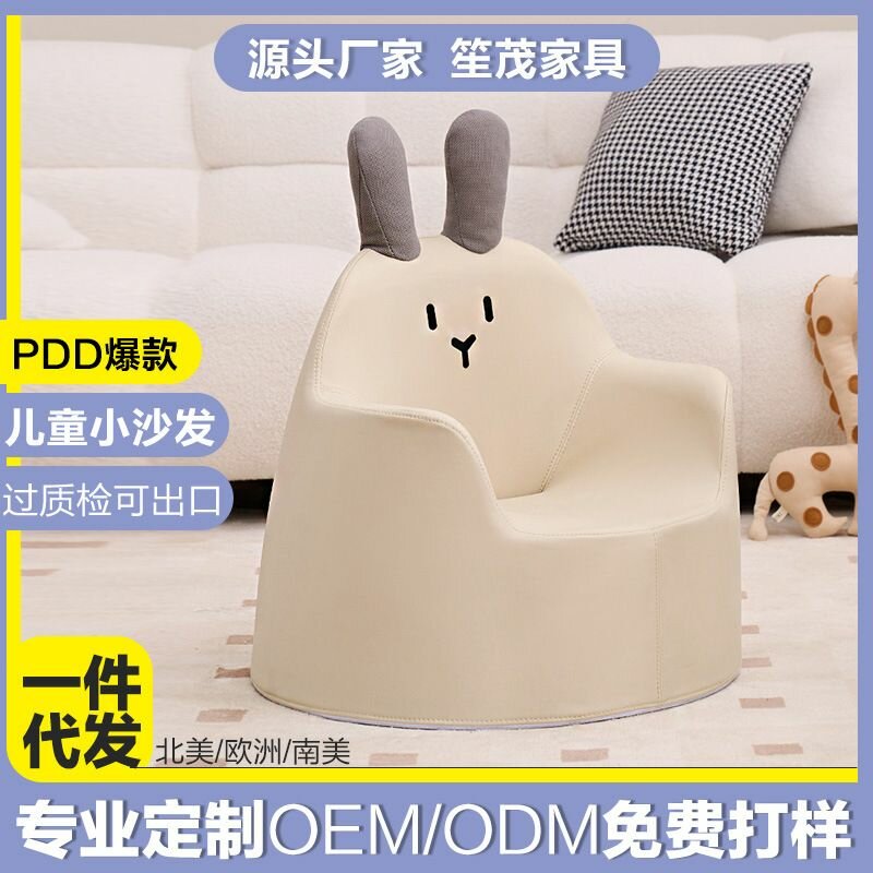 Кресло детское,45х47х46см