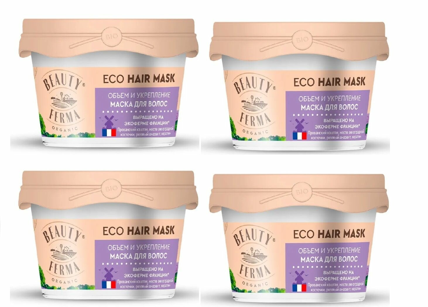 BEAUTY FERMA Укрепляющая Маска для Объема волос с маслами и травами, 100 мл, 4 шт.