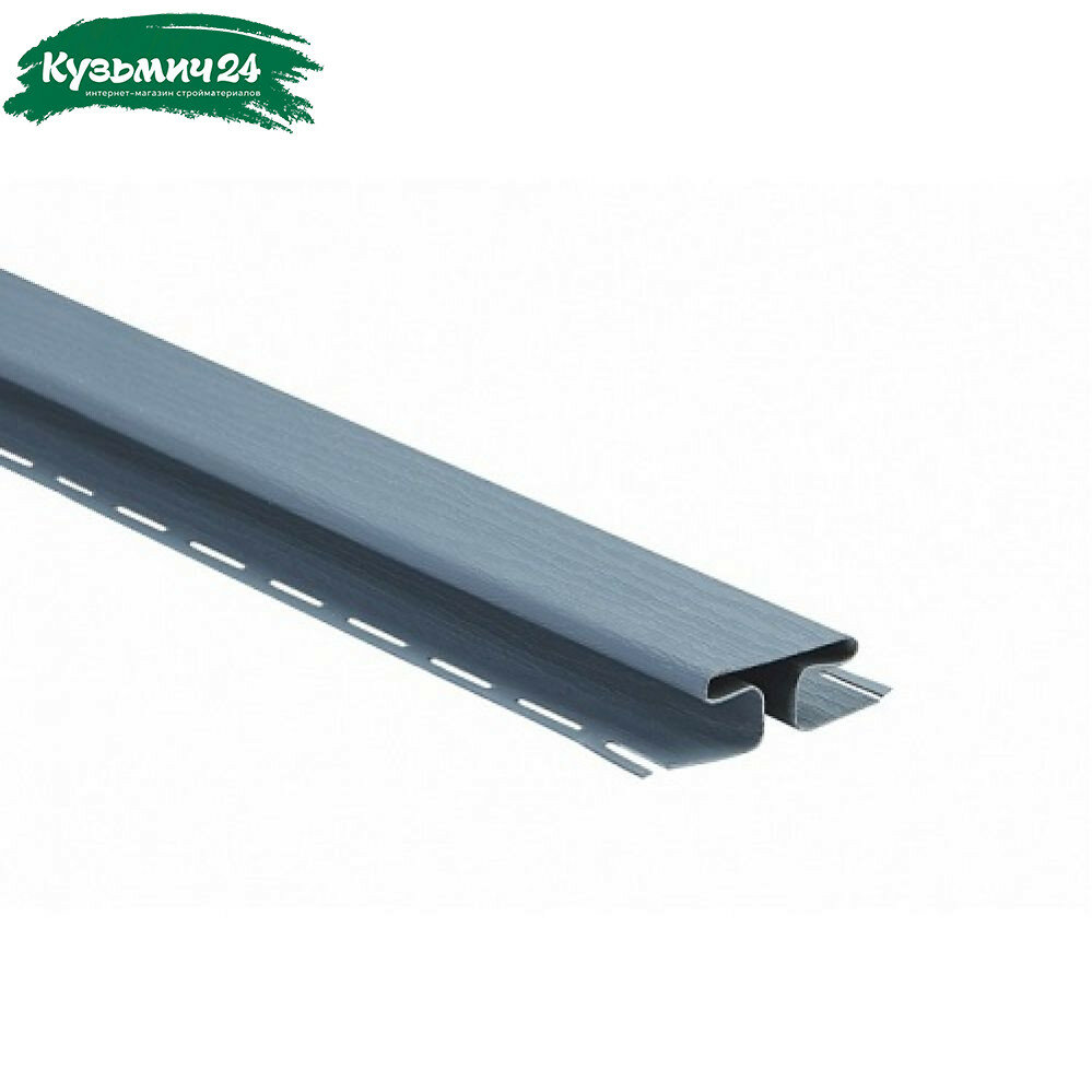 Сайдинг планка соединительная серо-голубая, 1 шт.