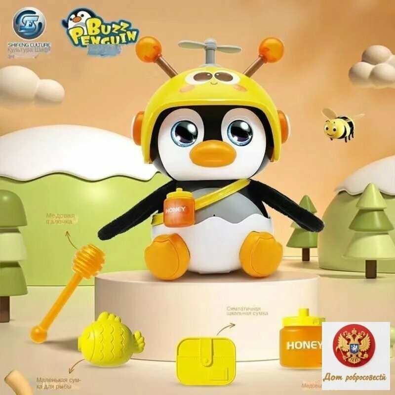 Интерактивная игрушка Vivid Fella, Пингвин ЖУ-ЖУ, Вивид Фелла, SF82310