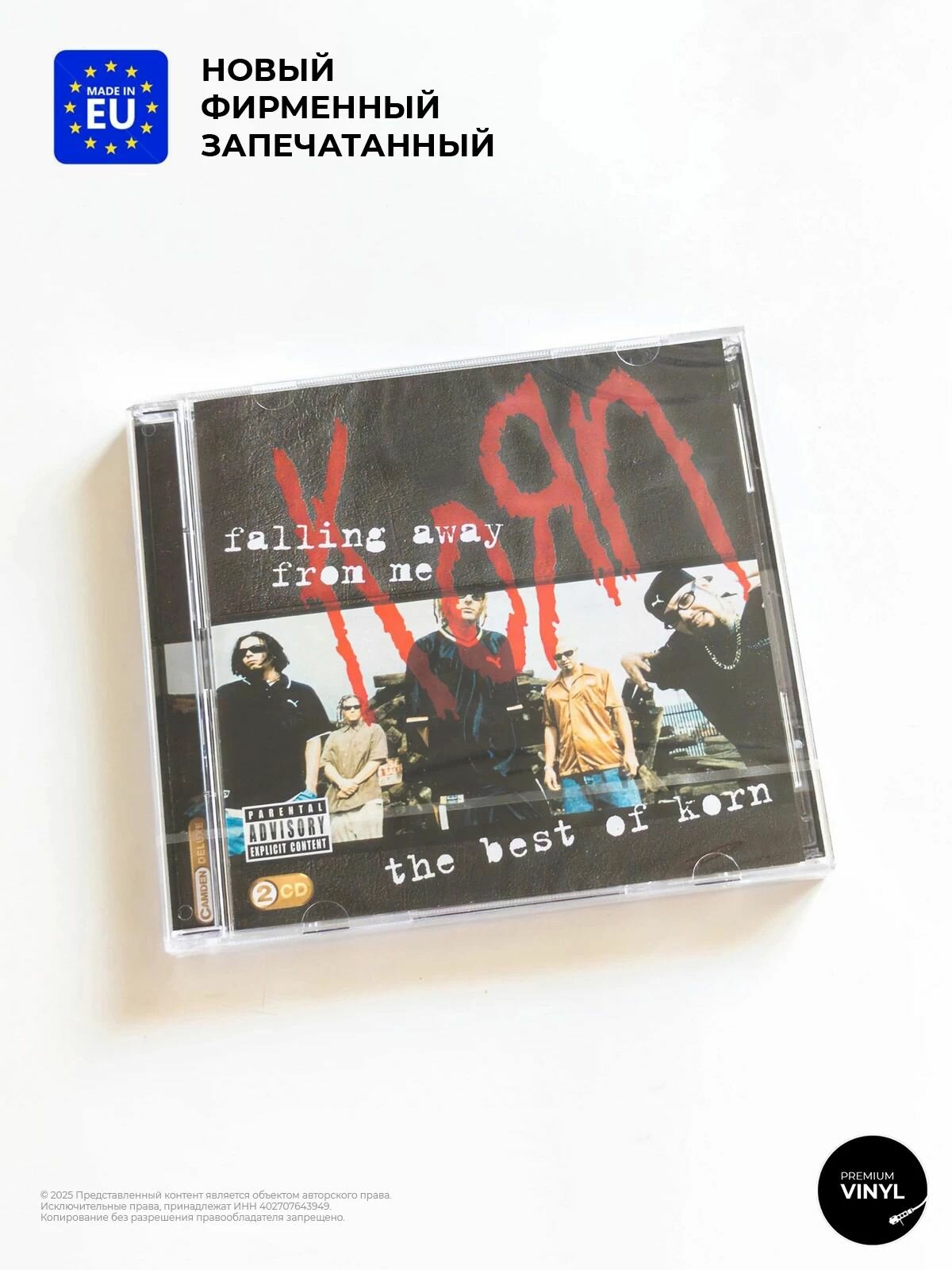 CD диск Korn - The Best Of (2CD) 2012