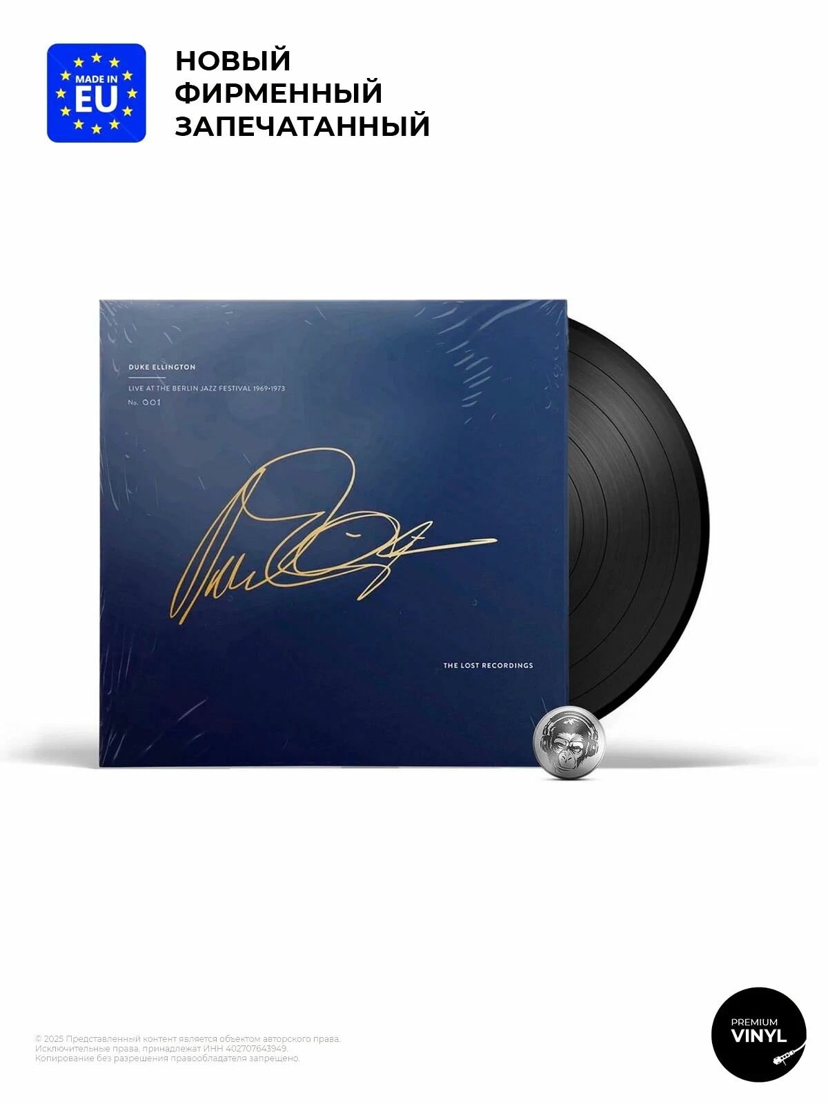 Фирменная виниловая пластинка Duke Ellington - Live At The Berlin Jazz Festival 1969-1973 (Analogue) (LP) 2022 Fondamenta 180 Gram Limited Edition