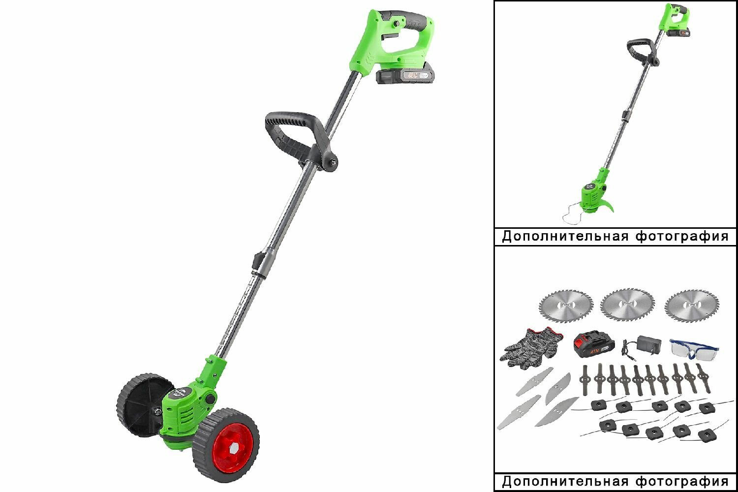 Триммер аккумуляторный GW-171 300Вт 48V 5600об/мин (компл: 2АКБ, ЗУ, перч, очки, насадки с леской, режущие диски и ножи, колеса)