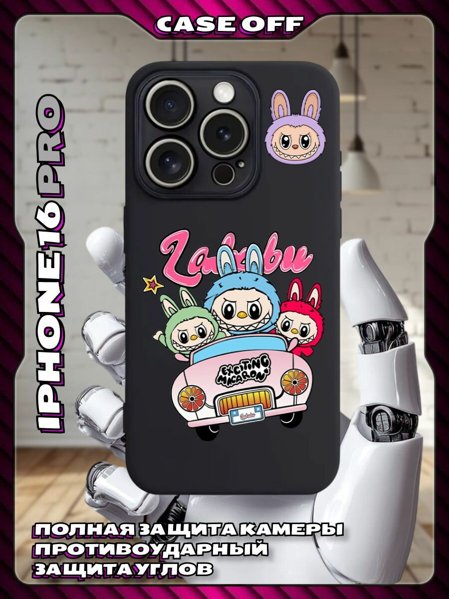 Чехол ZiART (Labubu 1 / Лабубу 1) на iPhone 16 Pro силиконовый, с защитой камеры, черный