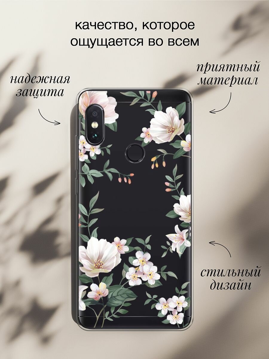 Чехол на Xiaomi Redmi Note 5/Note 5 Pro / Сяоми Редми Нот 5/Нот 5 Про с принтом "Beautiful white flowers", прозрачный — фото 1