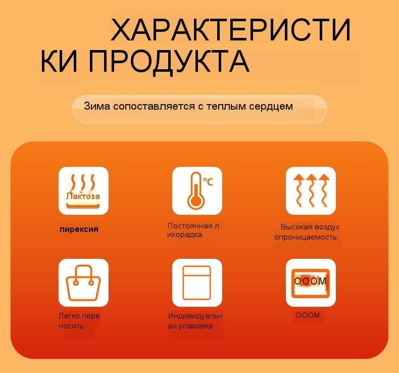 Грелки для рук самонагревающиеся, одноразовые самогреющие, туристические - до 8 часов, 12 штук (6 пар)