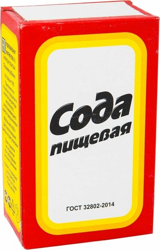 Сода БСК пищевая 500 г