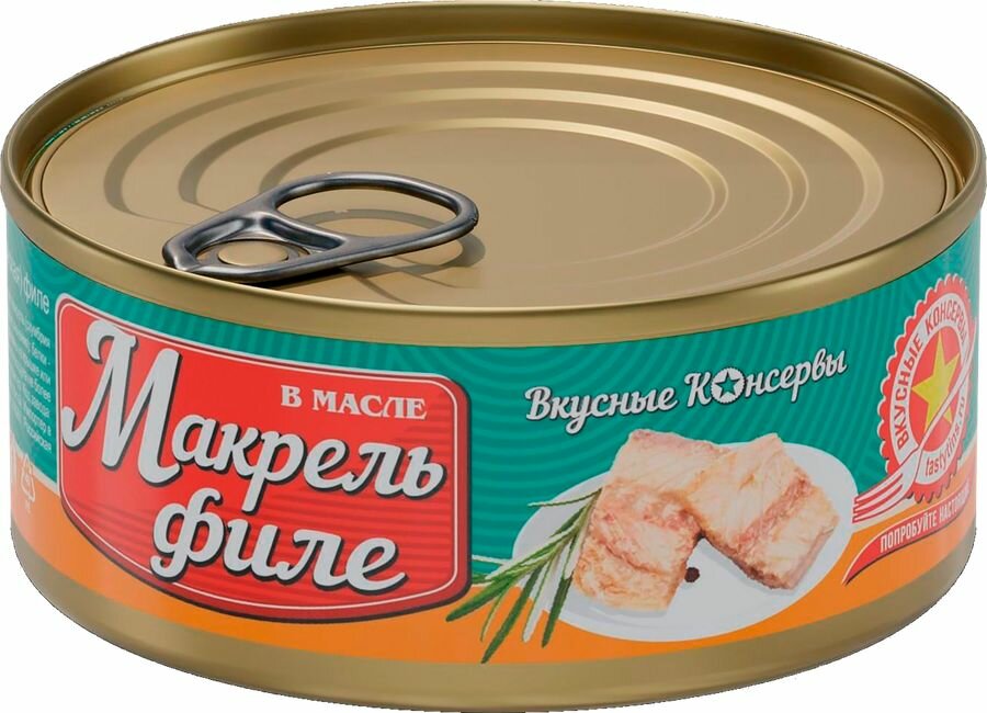 Р/к макрель вкусные консервы Филе в масле ключ б/к (Китай) 140г