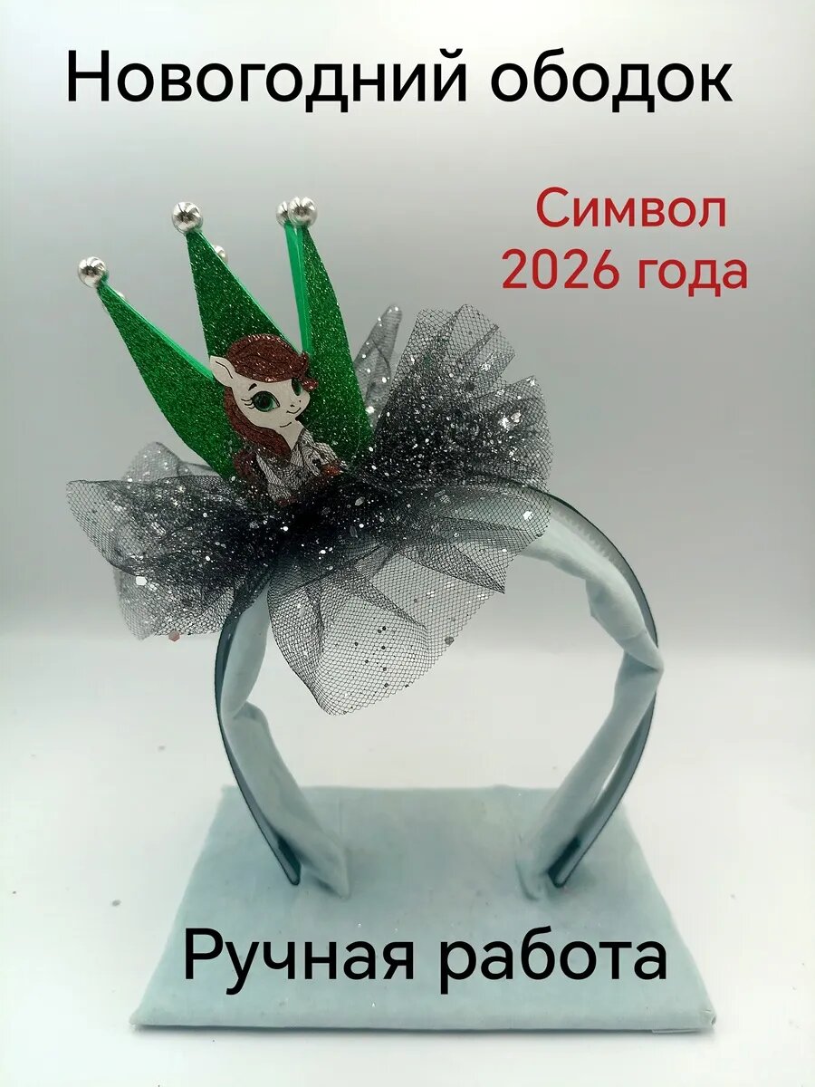 Новогодний ободок корона