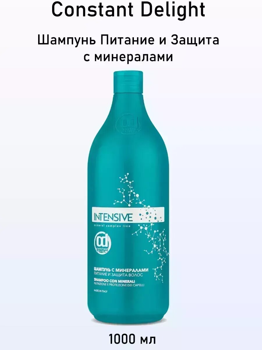 Constant Шампунь с минералами 1000 мл