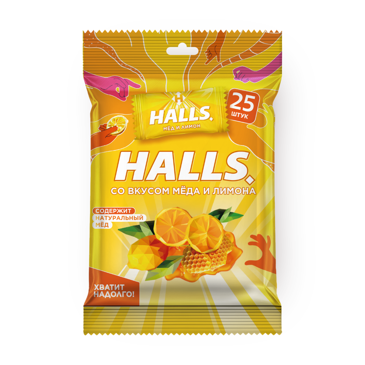 Карамель леденцовая Halls, со вкусом мёда и лимона, 1 упаковка