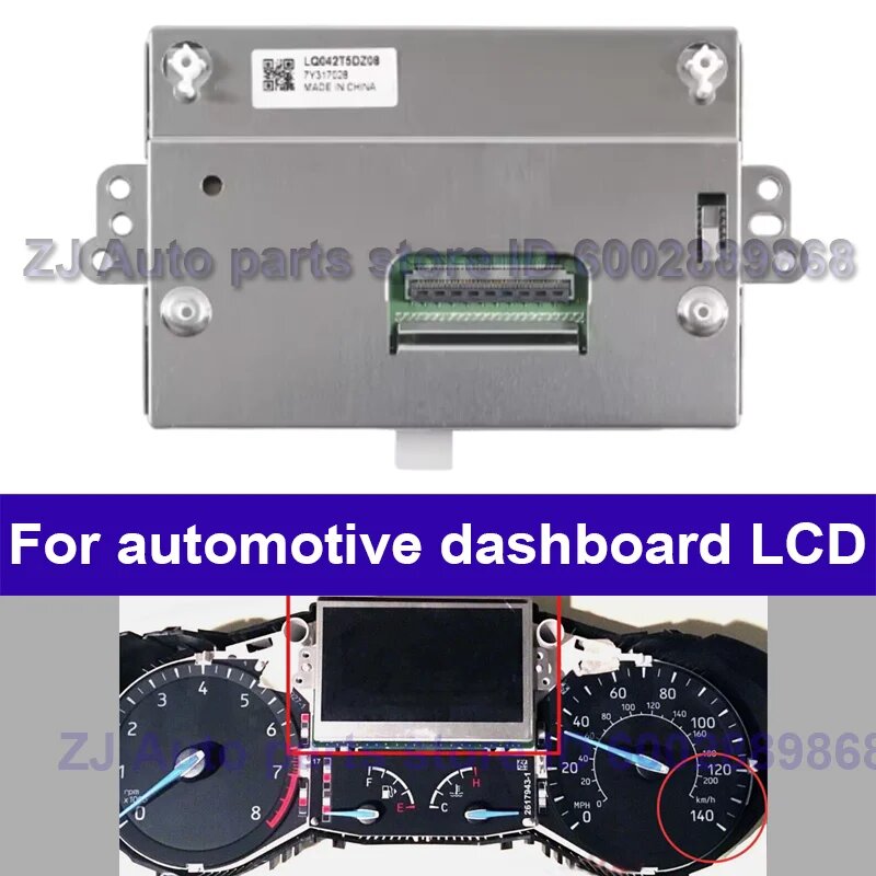 LQ042T5DZ02 LQ042T5DZ14A LQ042T5DZ14B LQ042T5DZ12A LQ042T5DZ08 LQ042T5DZ08B 4,2-дюймовый ЖК-экран для Ford Focus Instrument