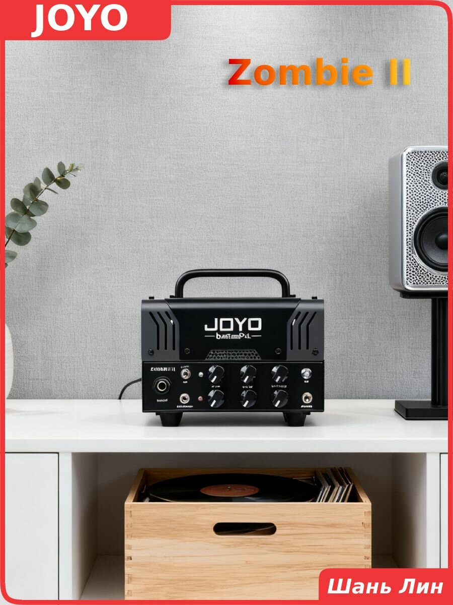 JOYO Zombie II Усилитель для электрогитары, мини-гитарный усилитель с ножным переключателем, гитарный ламповый предусилитель