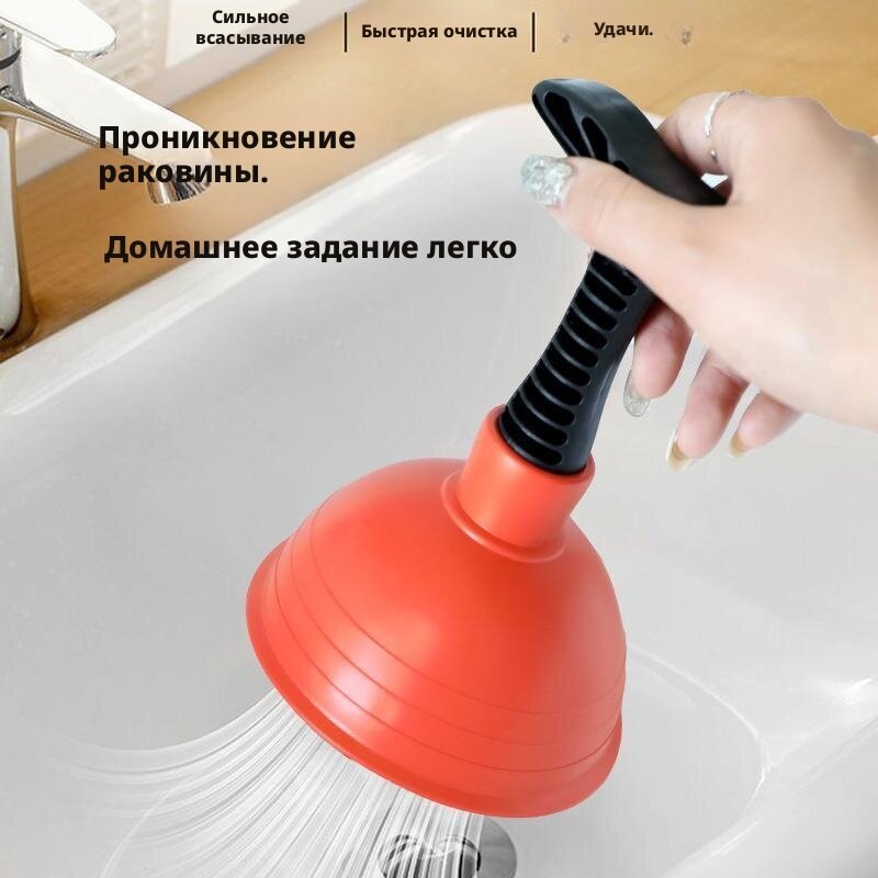 Вантуз для раковины