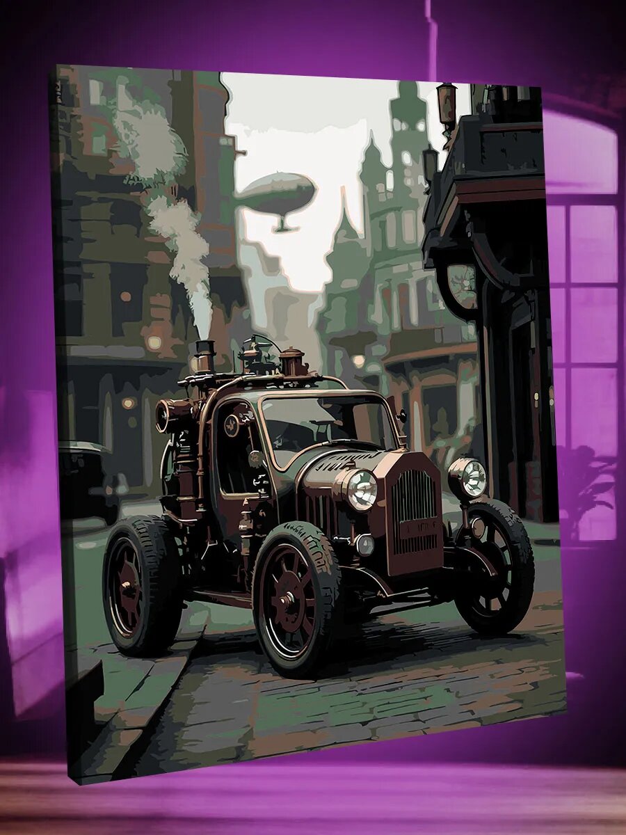 Картина по номерам Машина