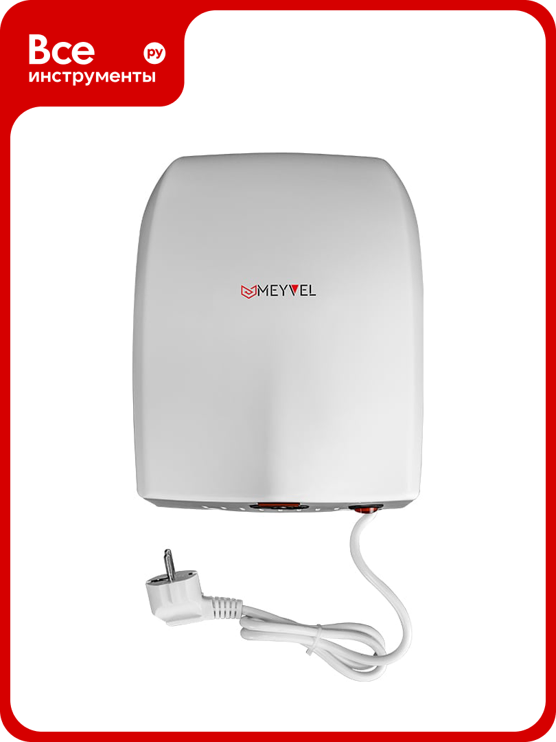 Сушилка для рук MEYVEL mh2-1400p1 (white) 930002