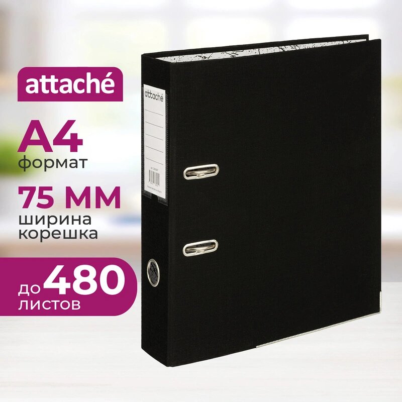 Папка-регистратор 75мм Attache А4, черная РР/бумага, мет уголок