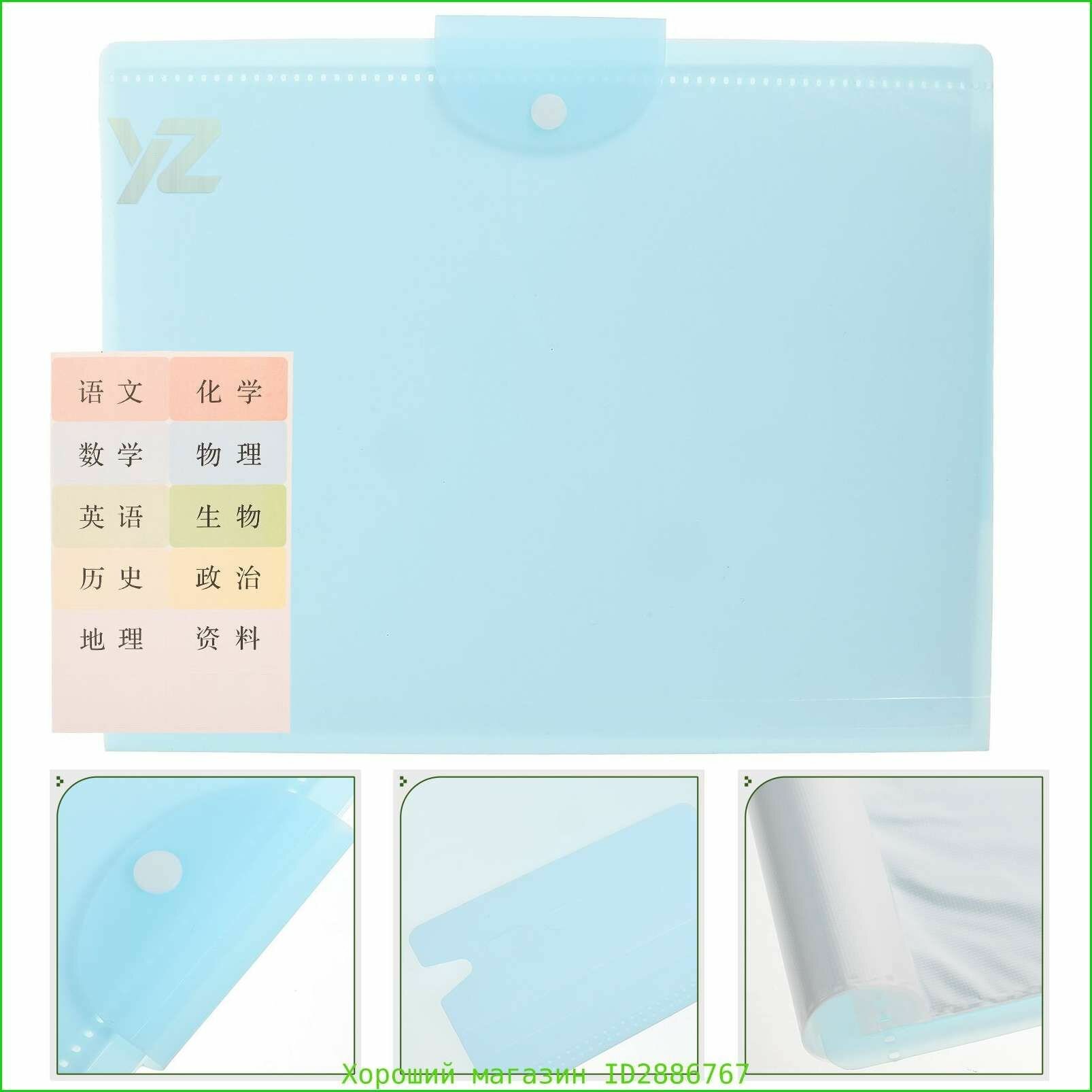 Папка-органайзер а3 из пластика для хранения документов и чеков, прозрачная, голубая, 40 листов