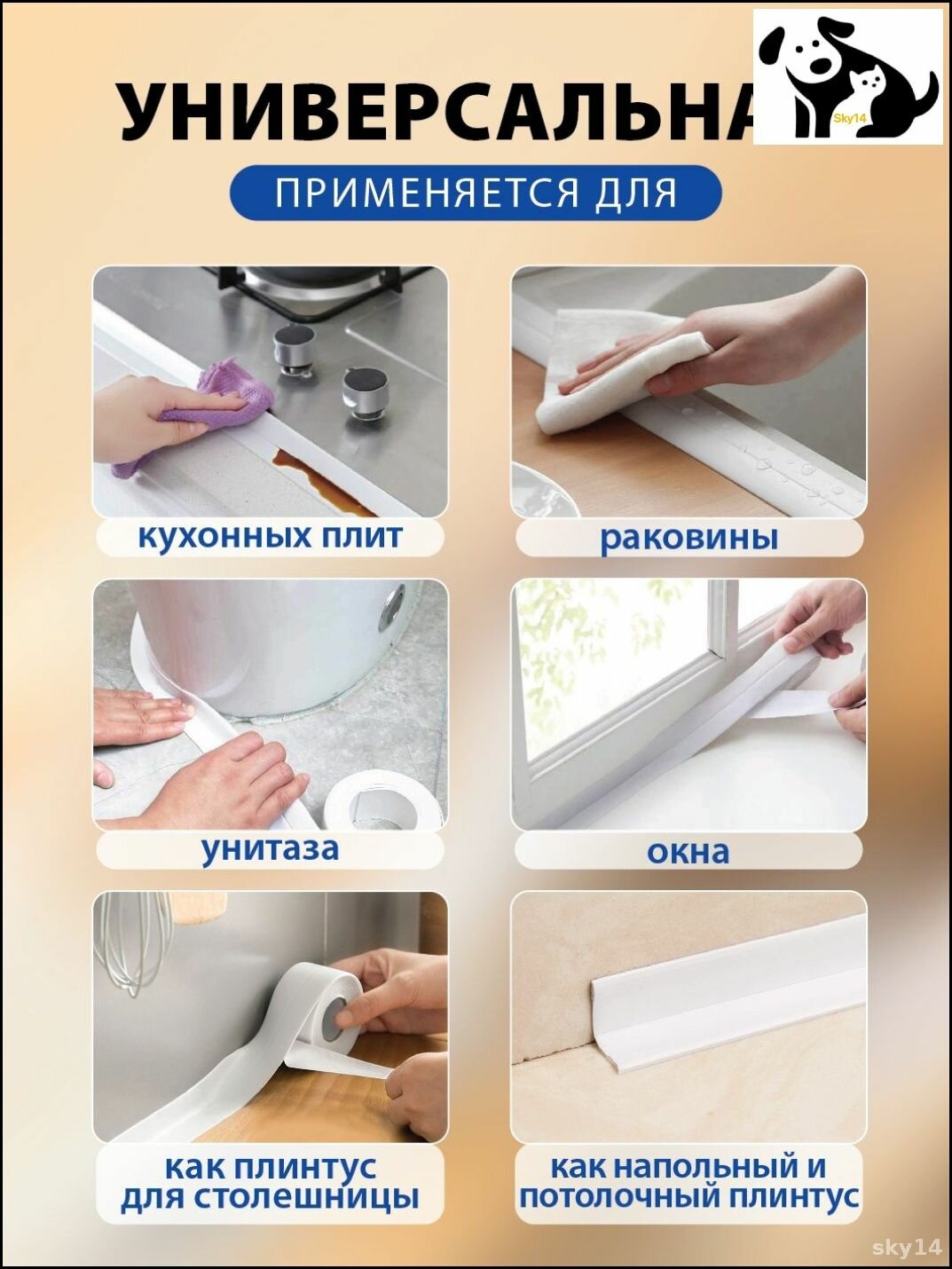Эксклюзивный молдинг столешницы