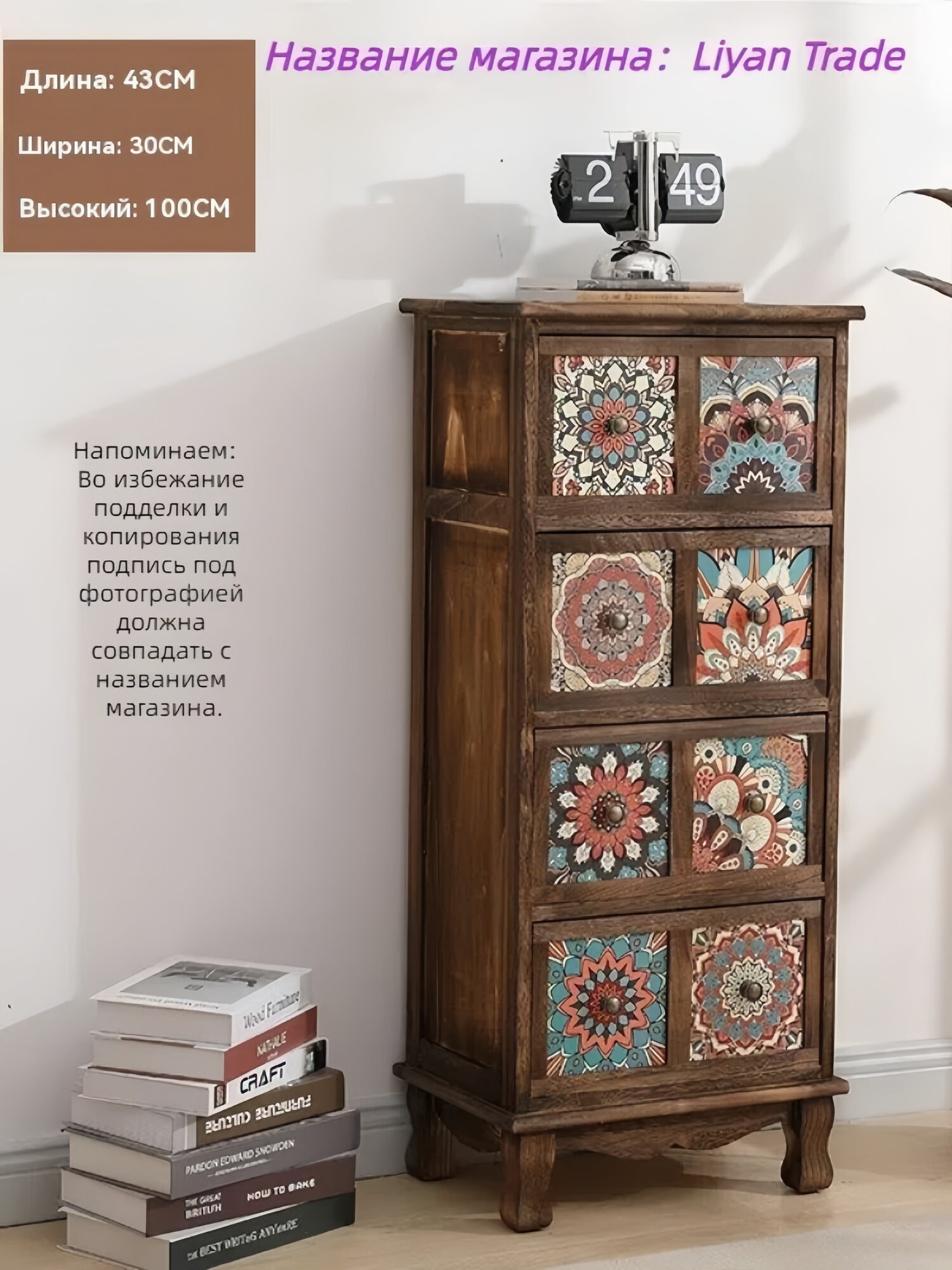Комод "Изобретательность!", дерево, ABS пластик, 4 ящика, 150 кг